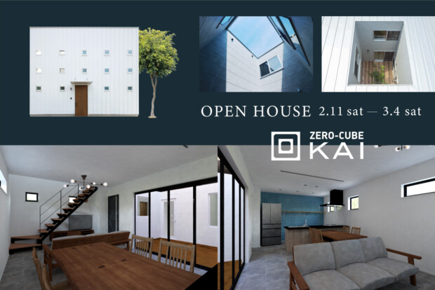 ZERO-CUBE KAI | オレンジハウス東京