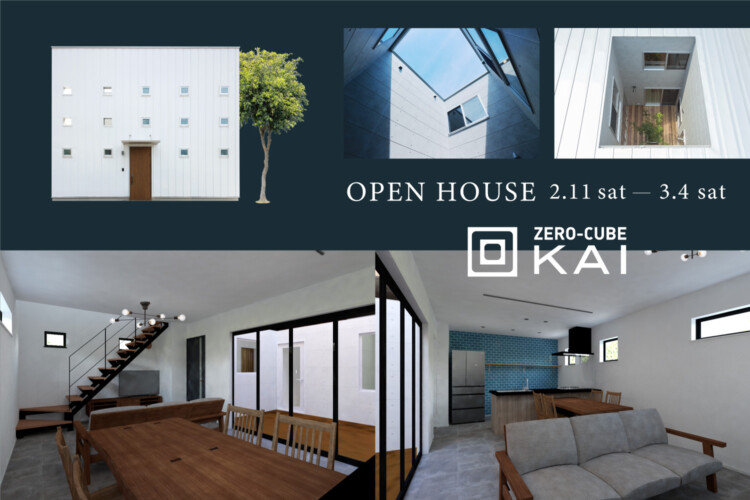 ZERO-CUBE KAI | オレンジハウス東京